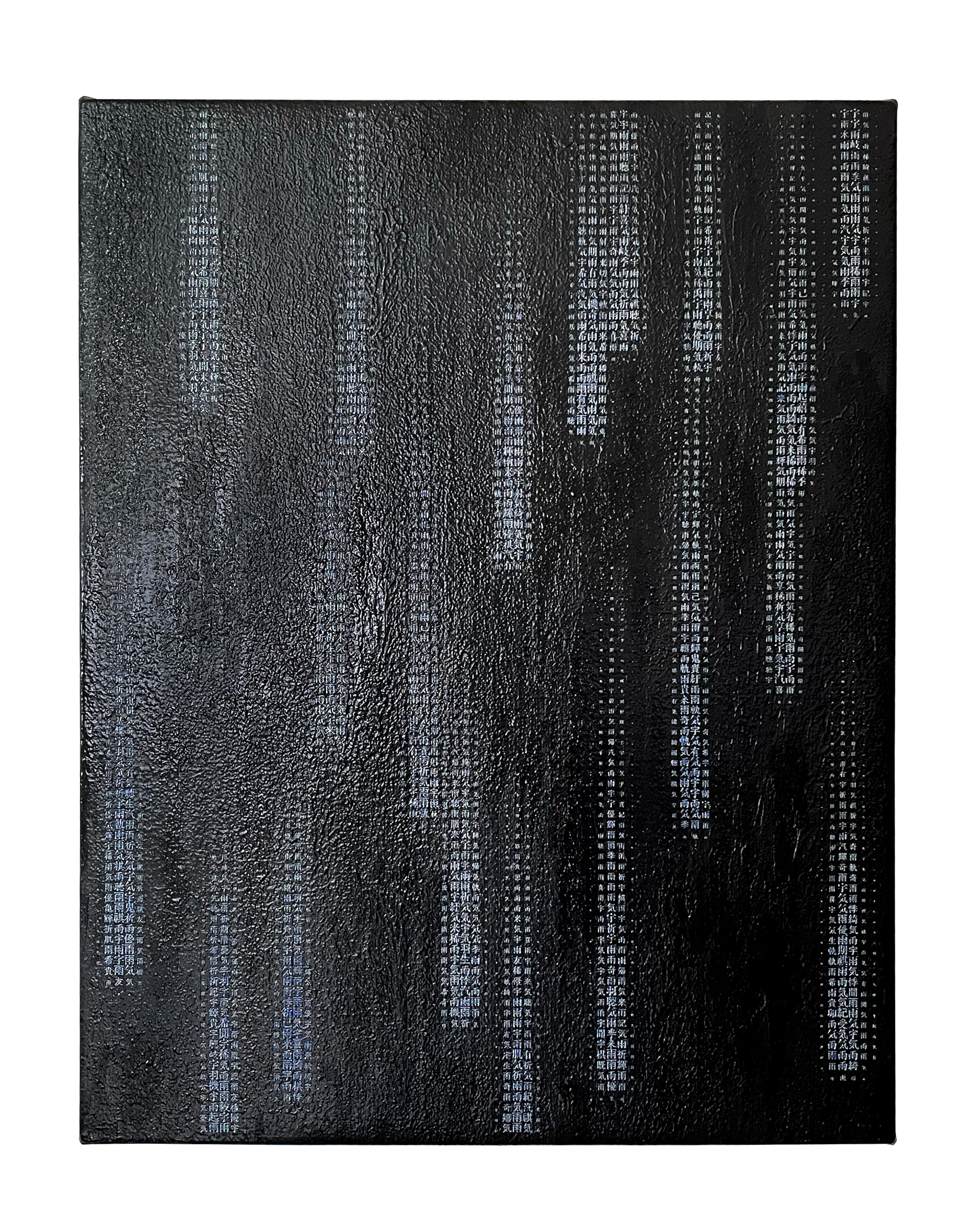 ki/u #30 by Yoichiro Otani | Sale of works by young artists | Over 100 ...